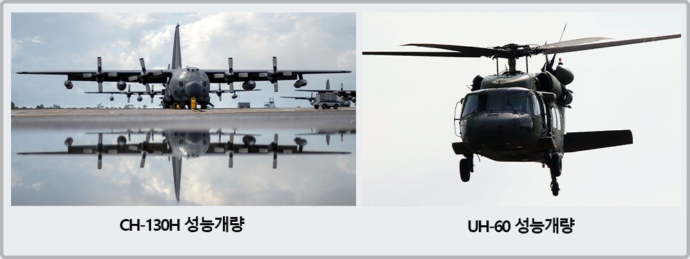 메인추출 - 23년부터 5년간 국방비 331조 투입…무인기 확충·KTSSM 전력화